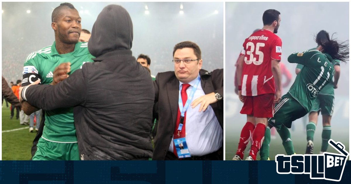 Σήμερα έχεις λόγο να χαρείς αν το ντέρμπι των αιωνίων λήξει 0-0 – Tsilibet