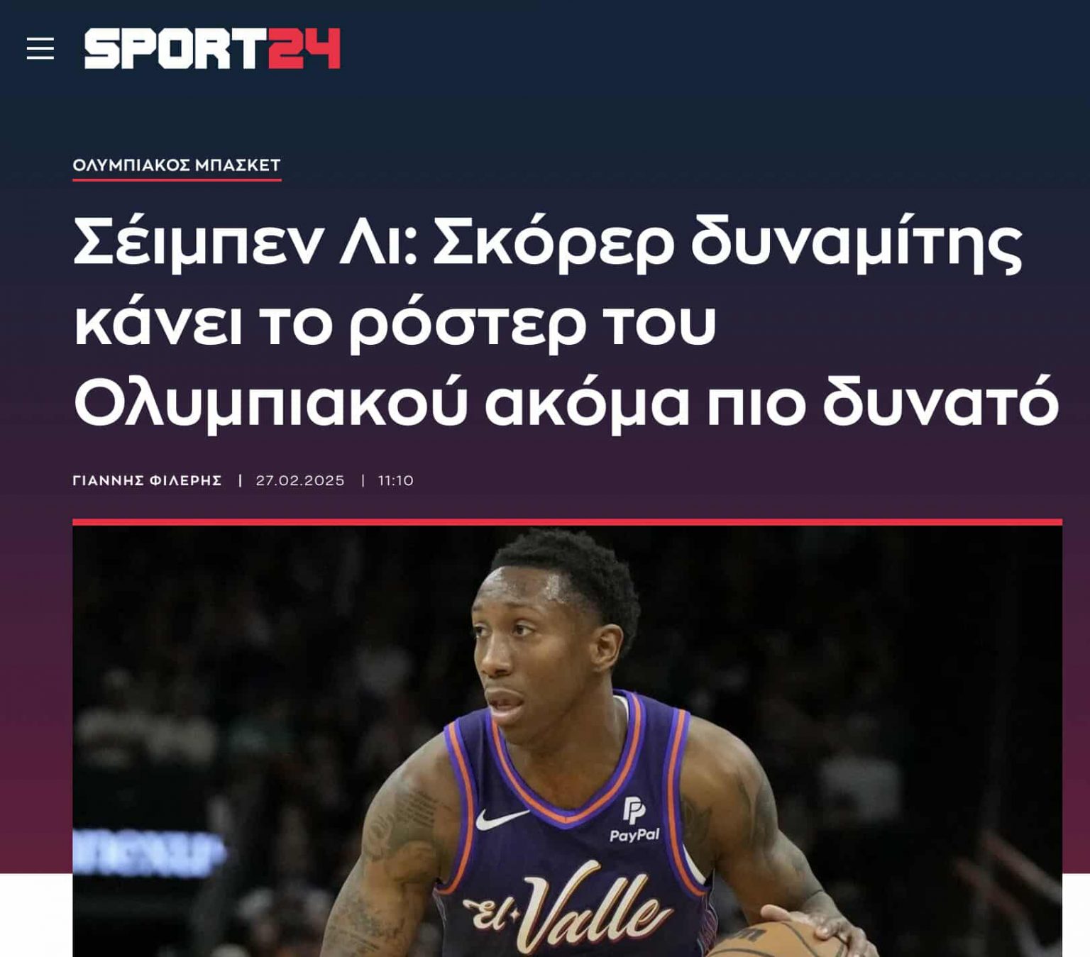 Θρύλος συμφωνεί με Τζόουνς, καταφέρνει να χάσει μέχρι κι αυτόν - Tsilibet