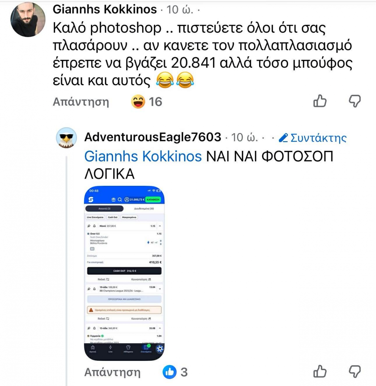 Ψυχοπαθής Χάστης ρίχνει 20 ΧΙΛΙΑΡΙΚΑ σε δελτίο-έκτρωμα, χάνει 8 χρόνια ...